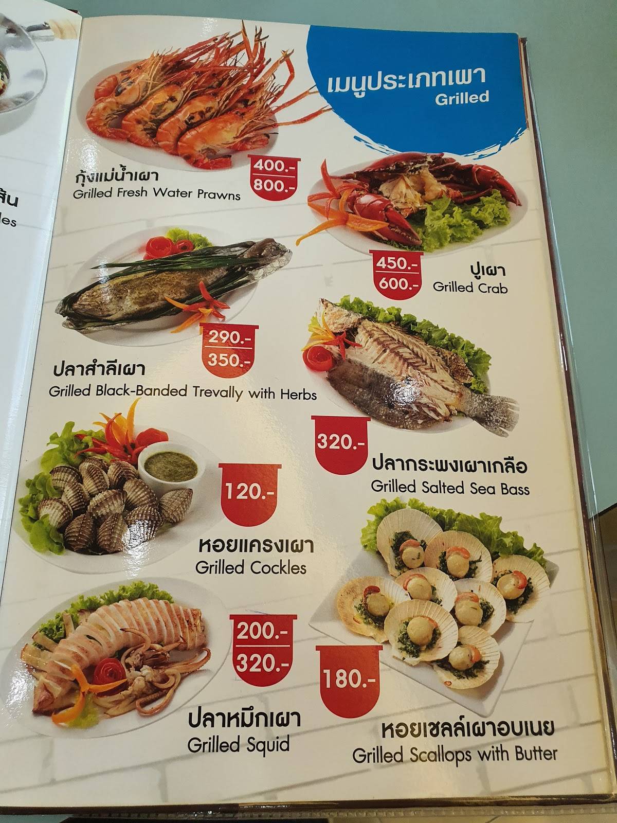 Menu at Ob Aroi Town In Town (Not Ob Aroi franchise) restaurant ...