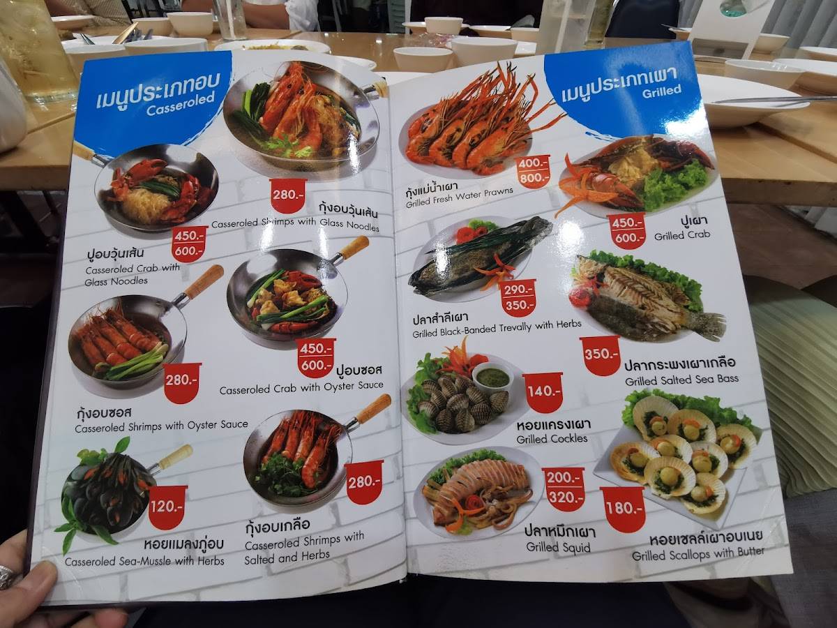 Menu at Ob Aroi Town In Town (Not Ob Aroi franchise) restaurant ...