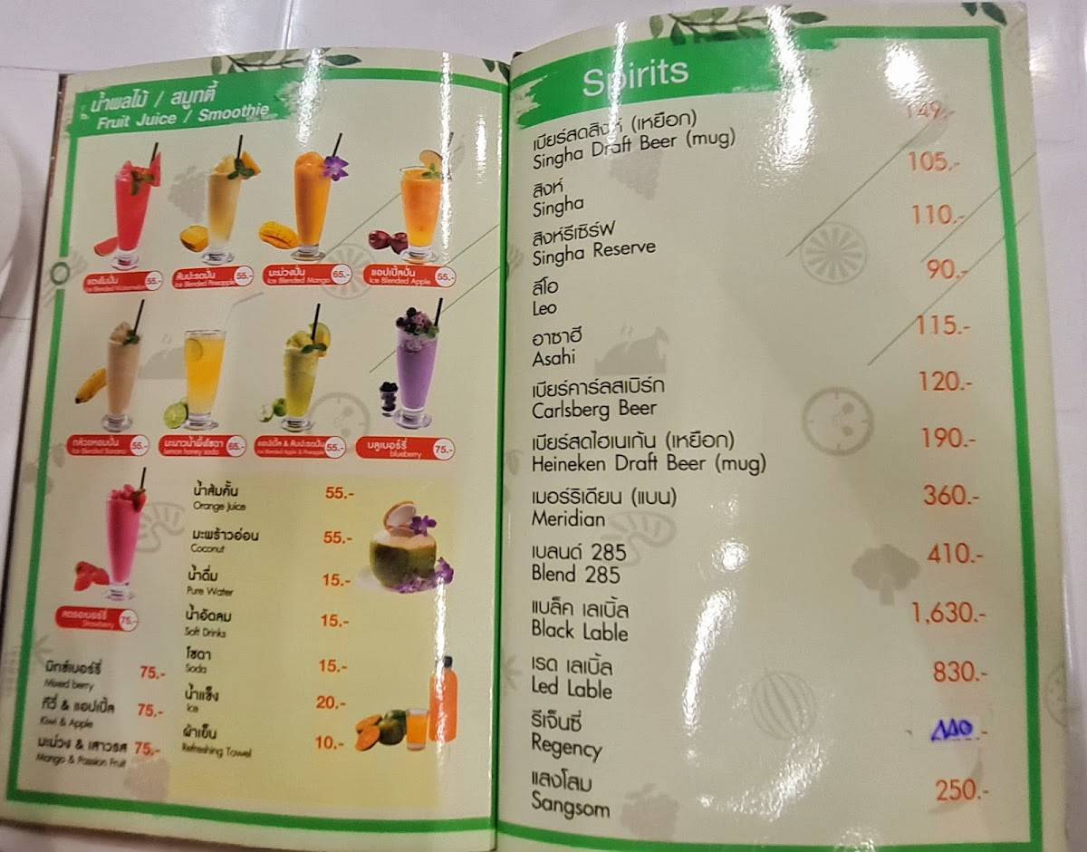Menu at Ob Aroi Town In Town (Not Ob Aroi franchise) restaurant ...