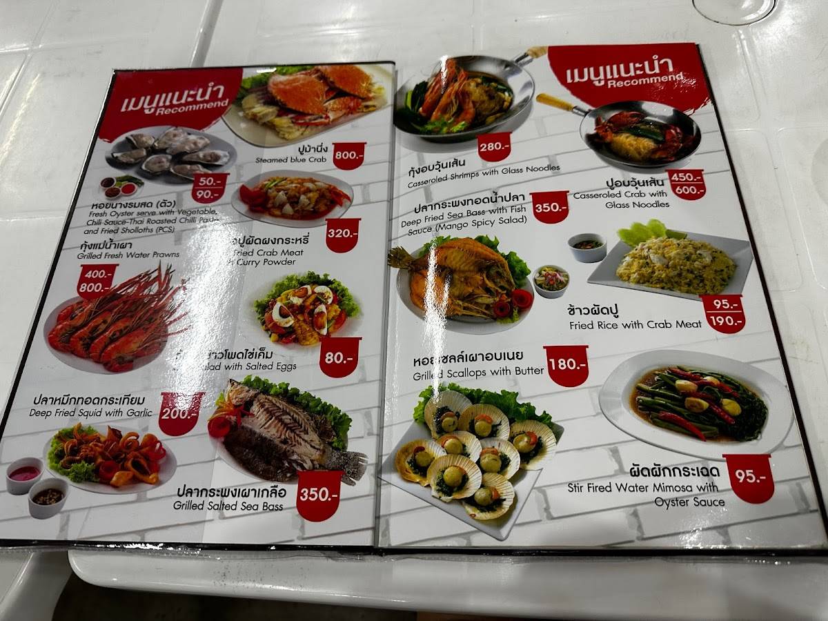 Menu at Ob Aroi Town In Town (Not Ob Aroi franchise) restaurant ...
