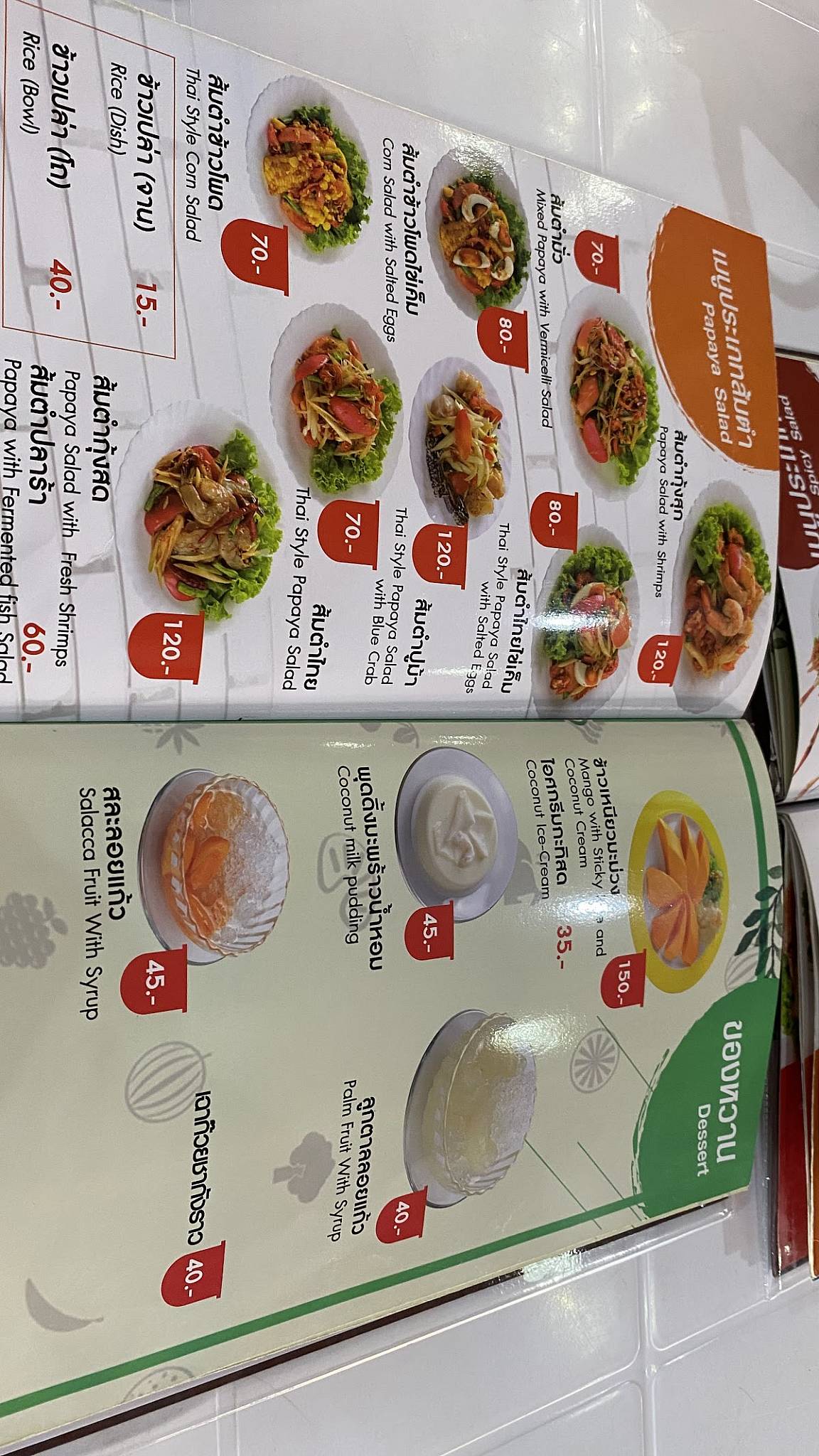 Menu at Ob Aroi Town In Town (Not Ob Aroi franchise) restaurant ...