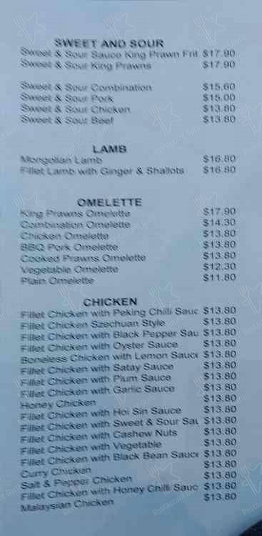 Menu at Oriental Wok restaurant, North Ryde