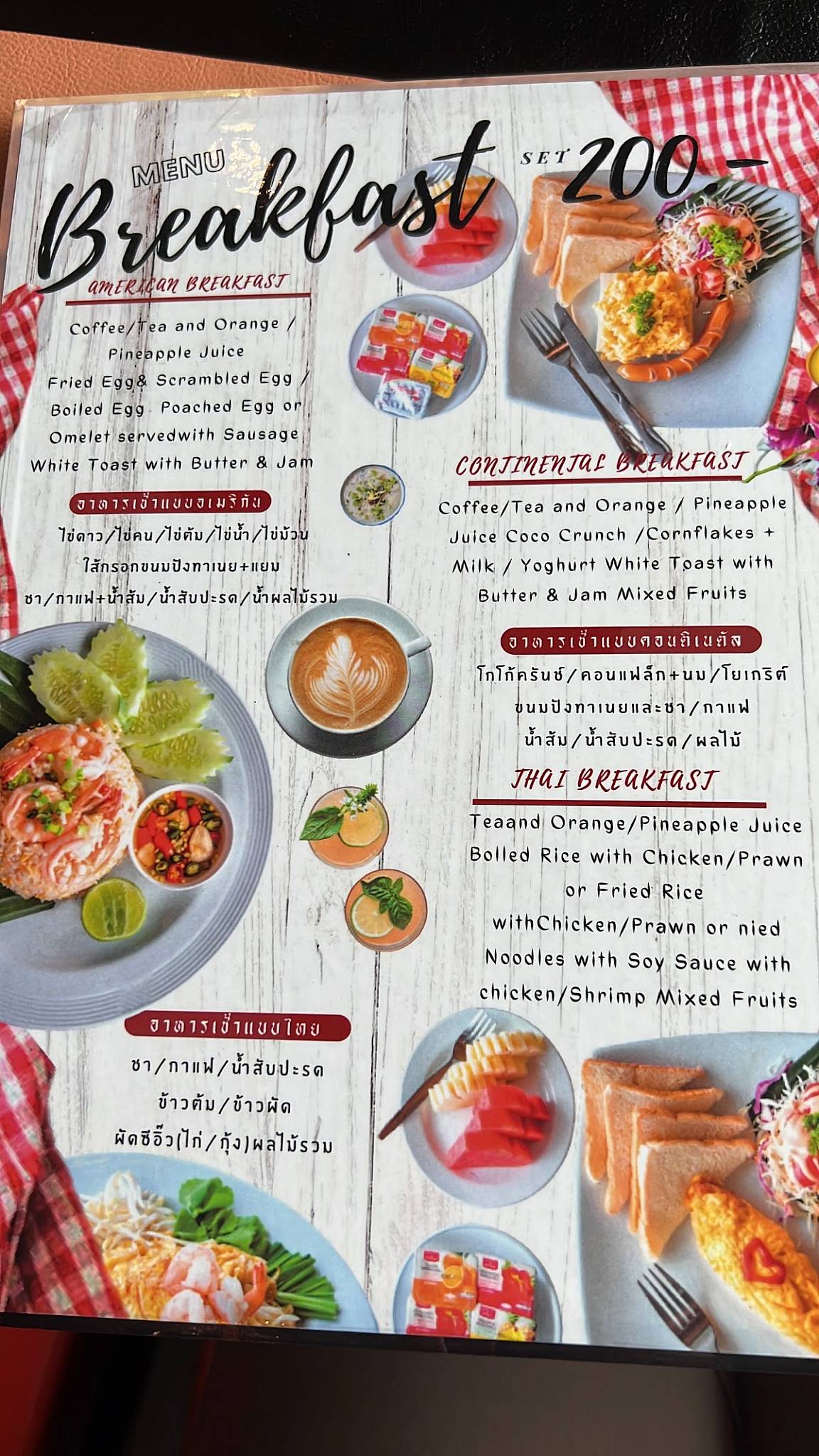 Menu at Pantai Seaview Restaurant Halal Food, Kamala