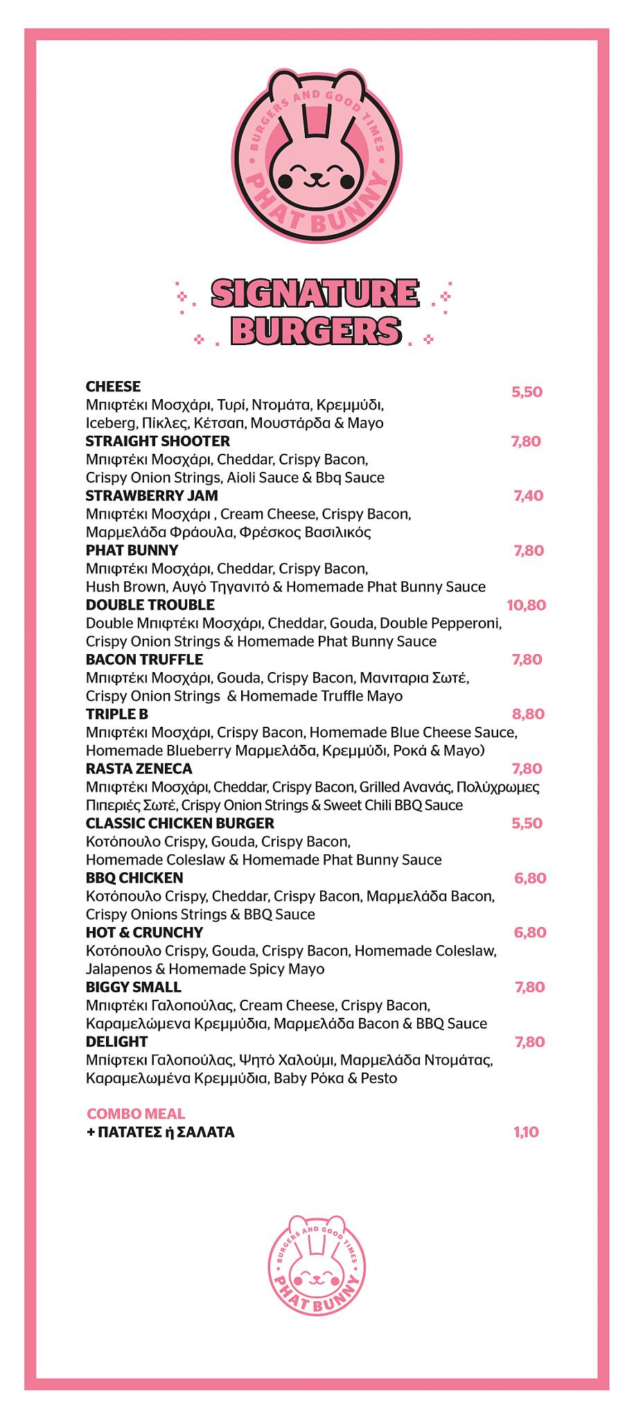Menu at Phat Bunny Burger, Peristeri