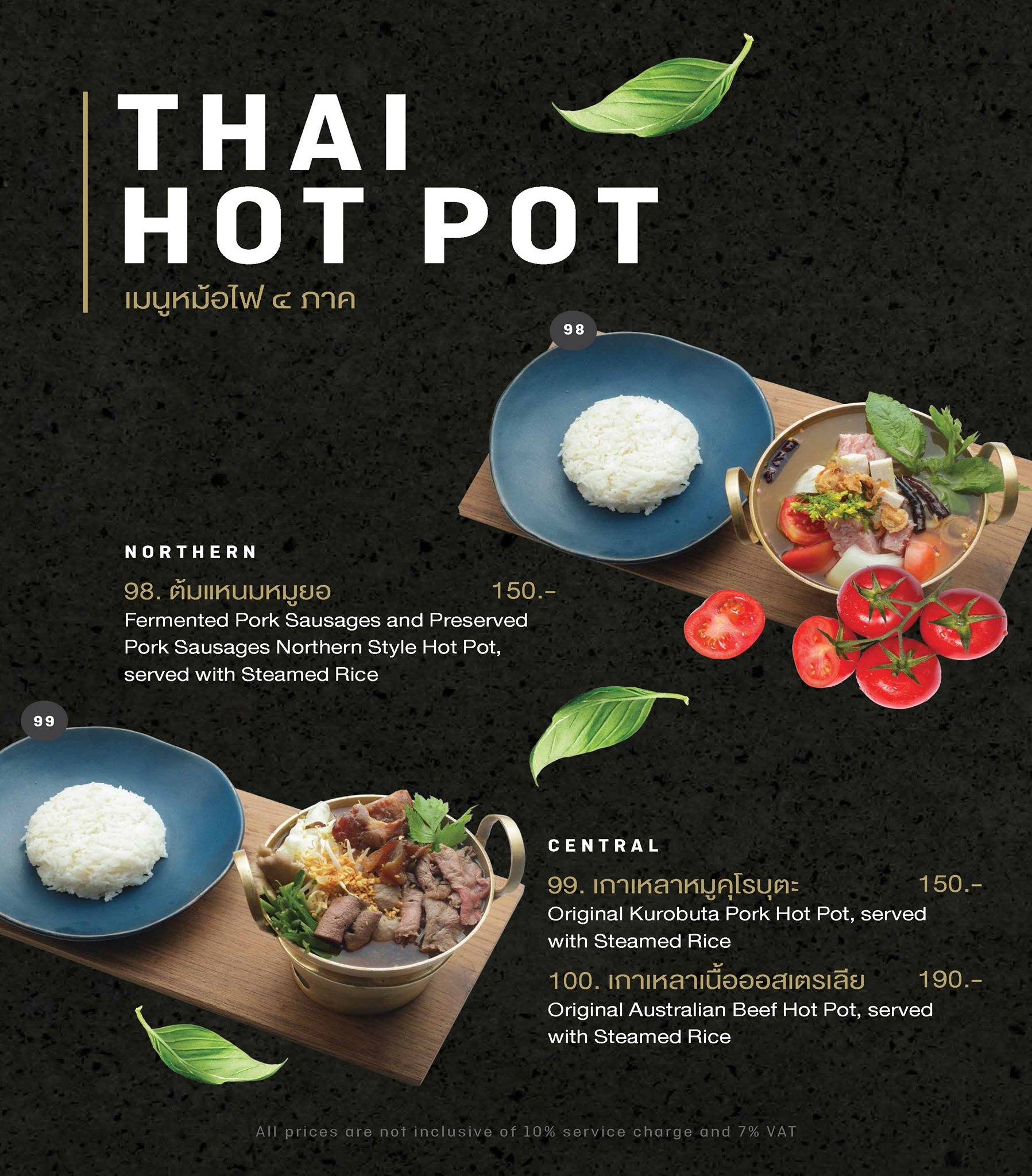 Menu at Pot Ministry restaurant, Bangkok, 693 695 ซ. พร้อมมิตร