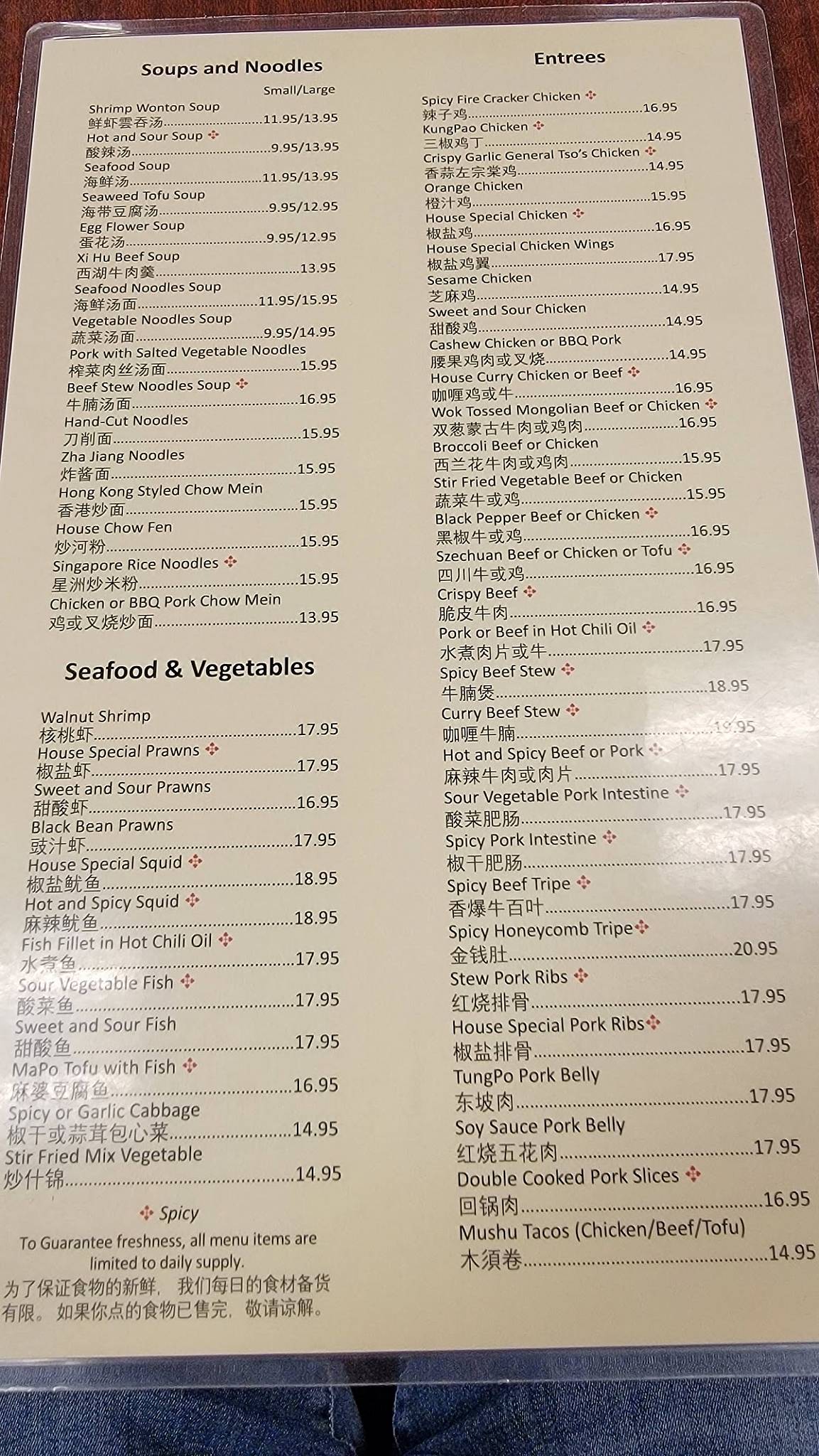 Menu at Tan's Chinese Restaurant, Pullman