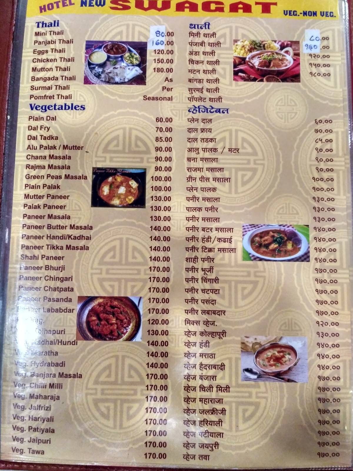 Menu at Hotel New Swagat, Pune, HRFM+2J3