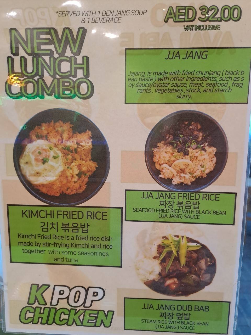 Menu at KPOP CHICKEN - RAK restaurant, Ras Al-Khaimah