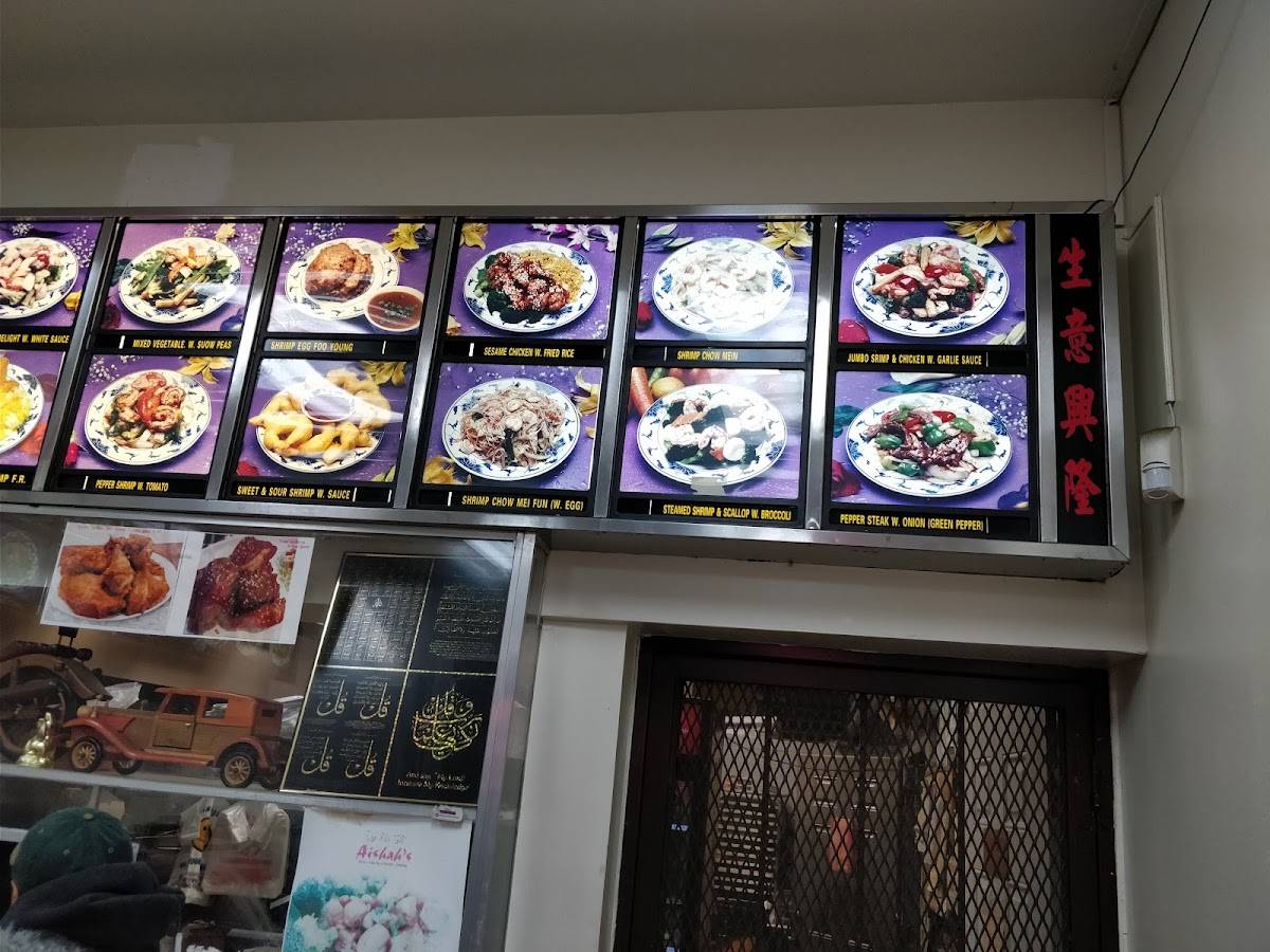 Menu at Aishah's Chinese Halal restaurant, Newark