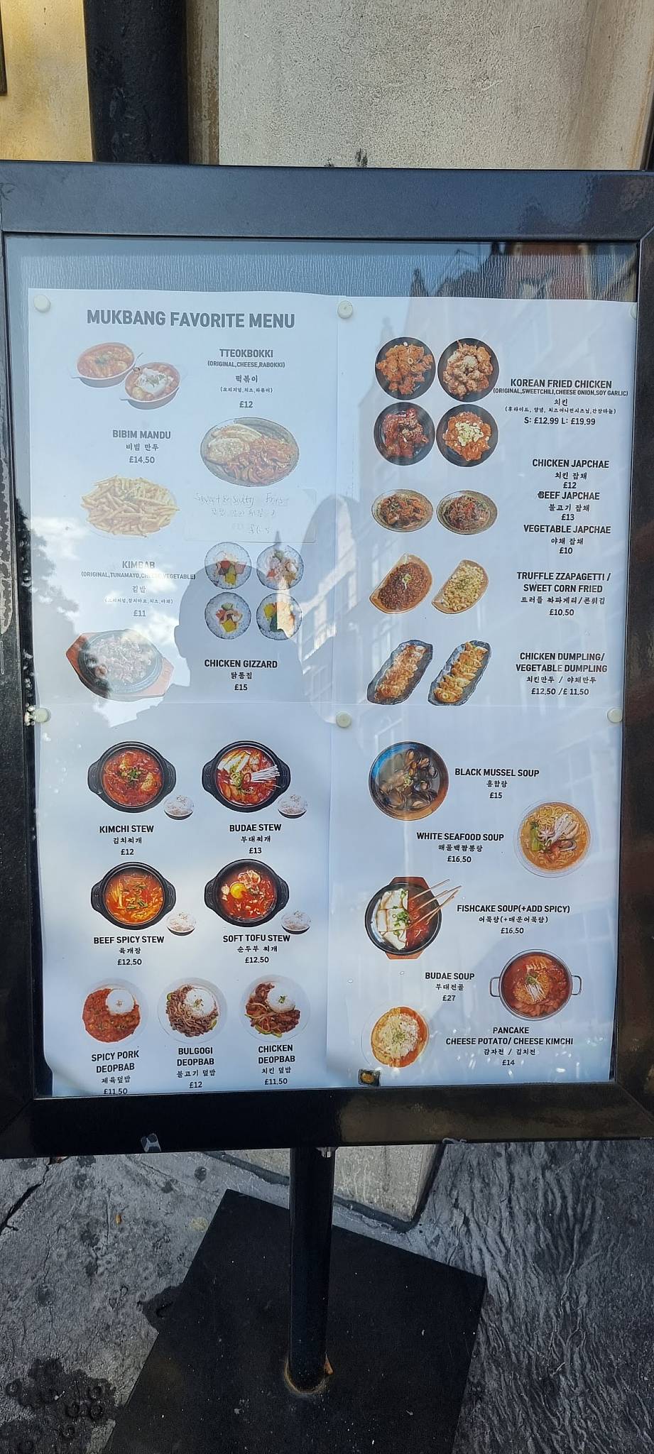 Menu at Arang Restaurant, London