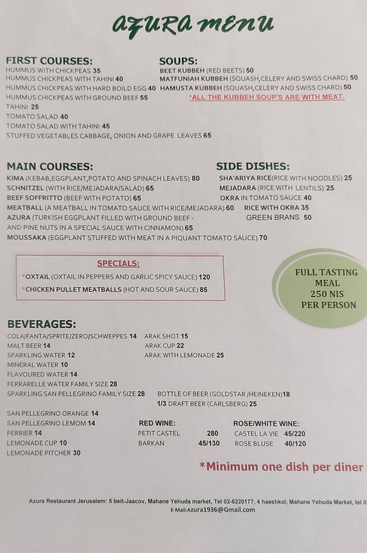 Menu at Azura restaurant, Jerusalem
