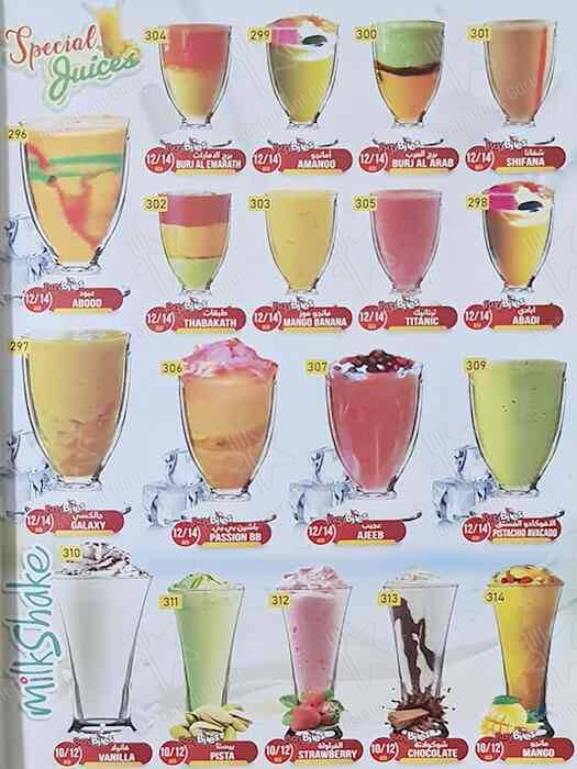 Menu at Bay Bites Restaurant & Party Hall, Dubai
