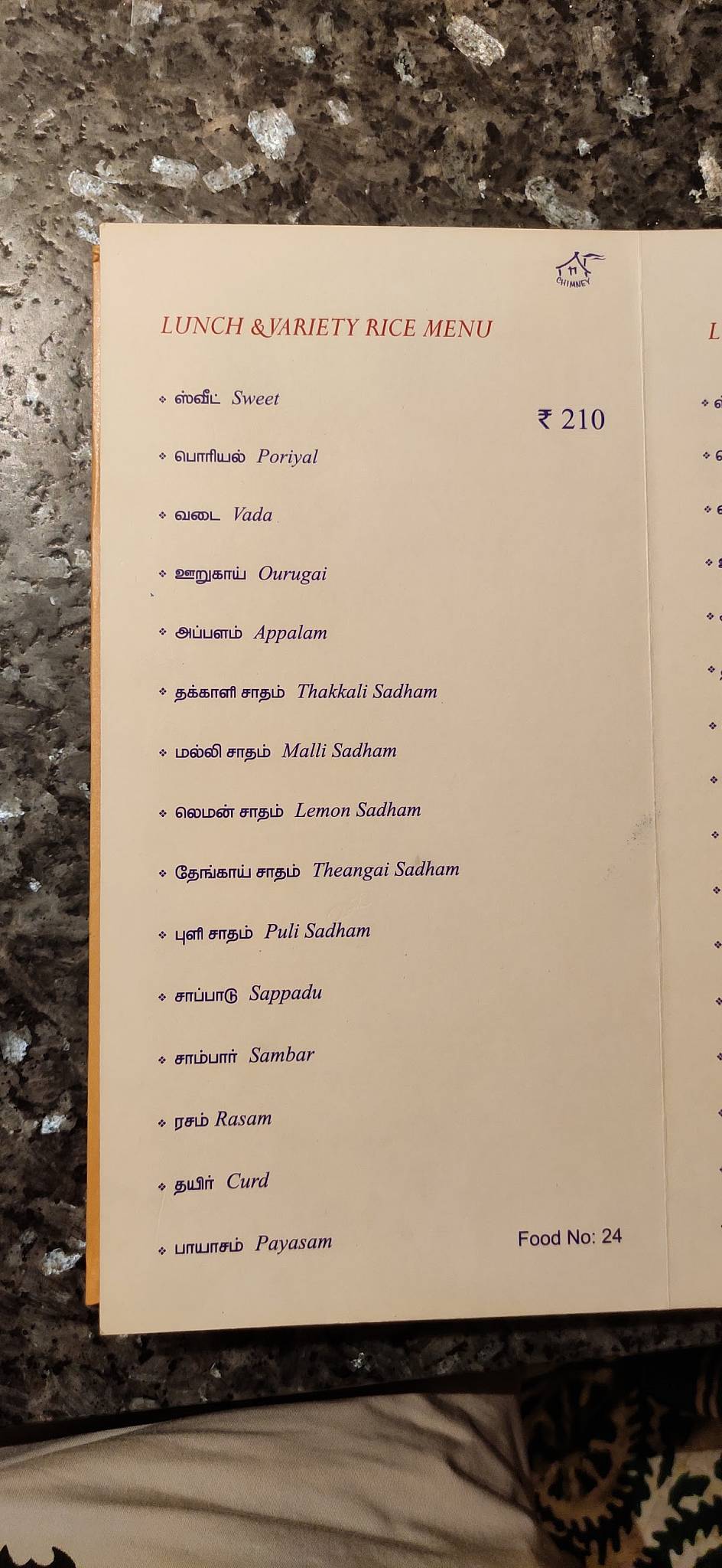 Menu at Chimney Restaurant, Erode