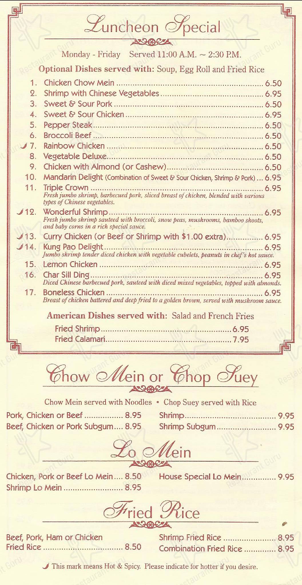 Menu at China Inn Restaurant, Wichita, E Central Ave