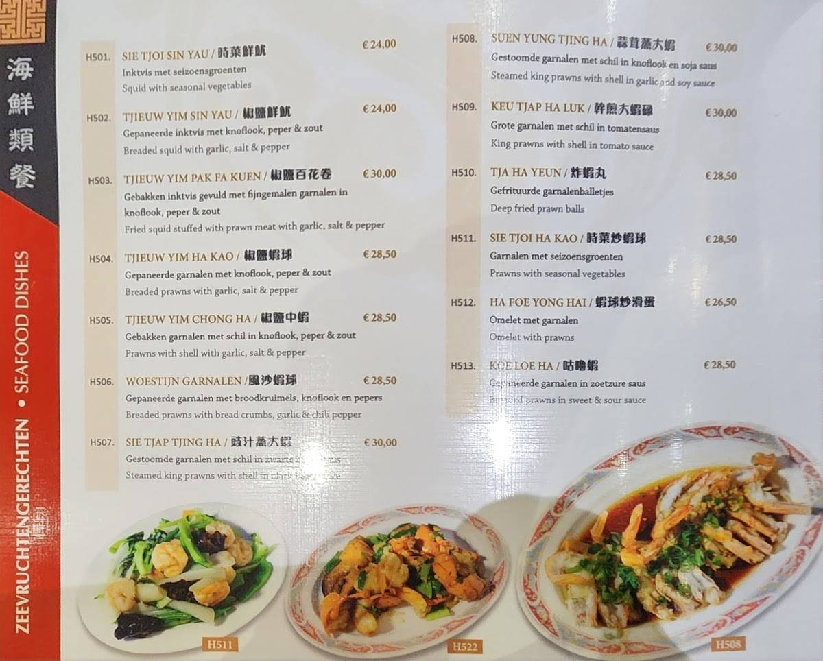 Menu at Chinees Cantonees restaurant Tai Wu, Rotterdam, Mauritsweg 24-26