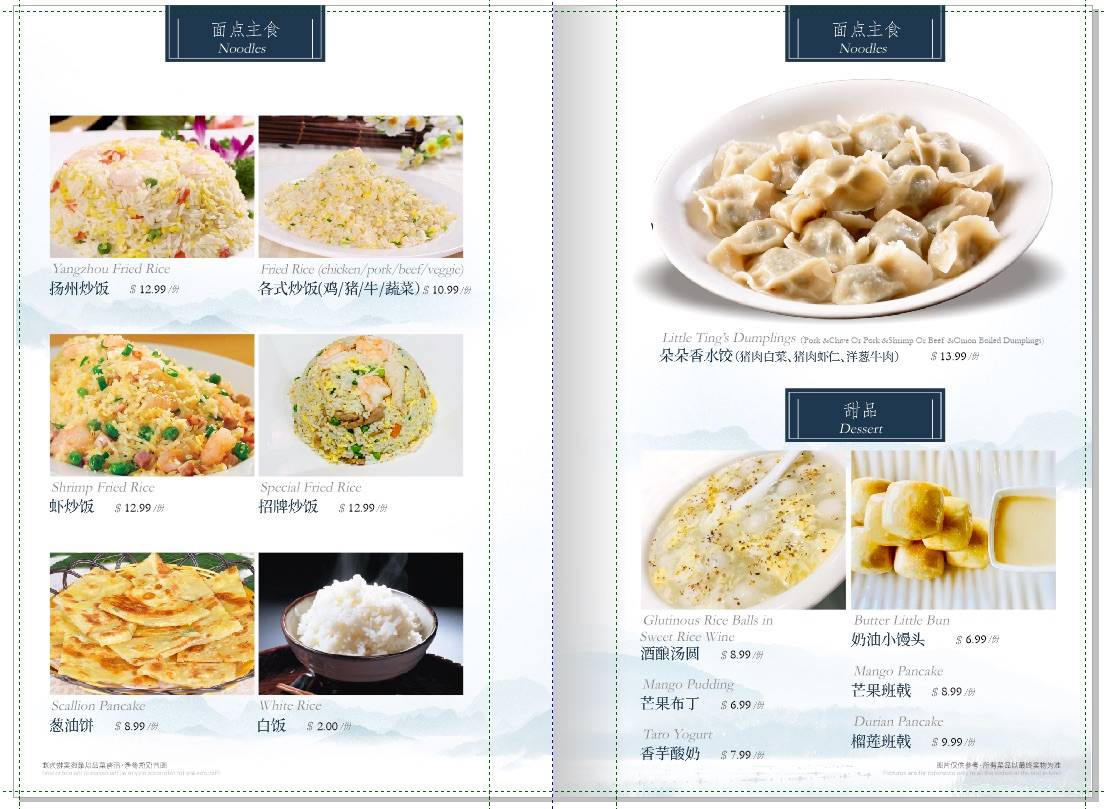Menu at Dan Gui Sichuan Cuisine restaurant, Bellevue