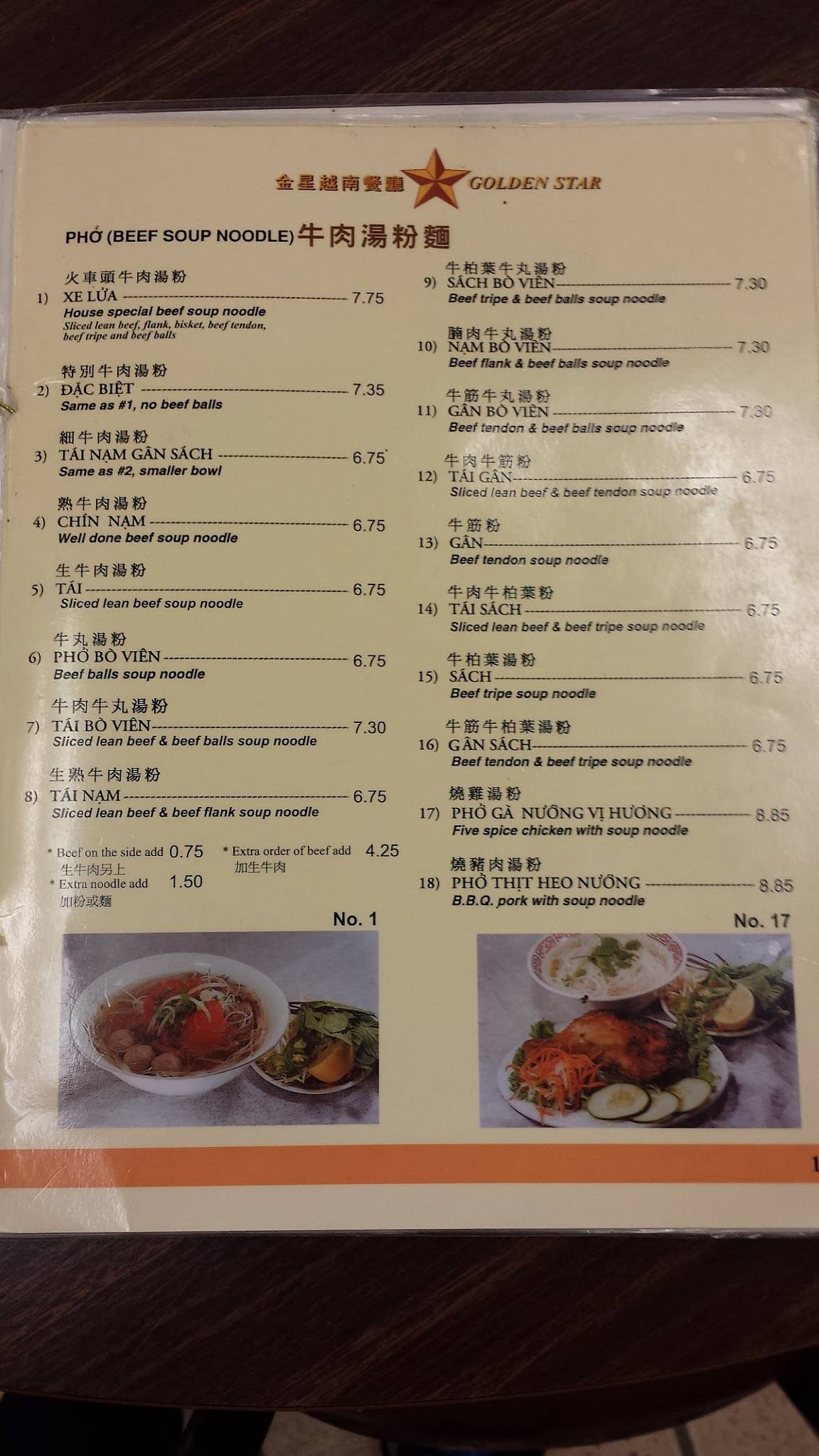 Menu at Golden Star Vietnamese Restaurant, San Francisco