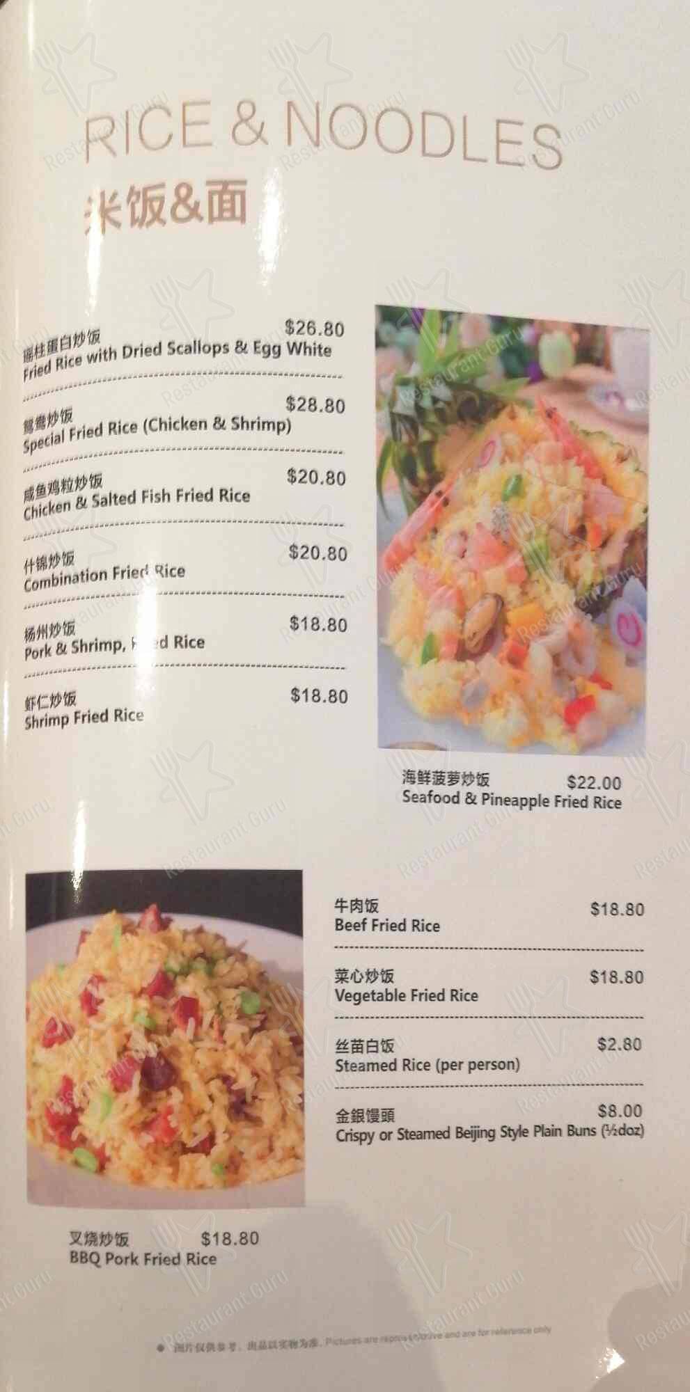 Menu at Grand Century restaurant, Wellington