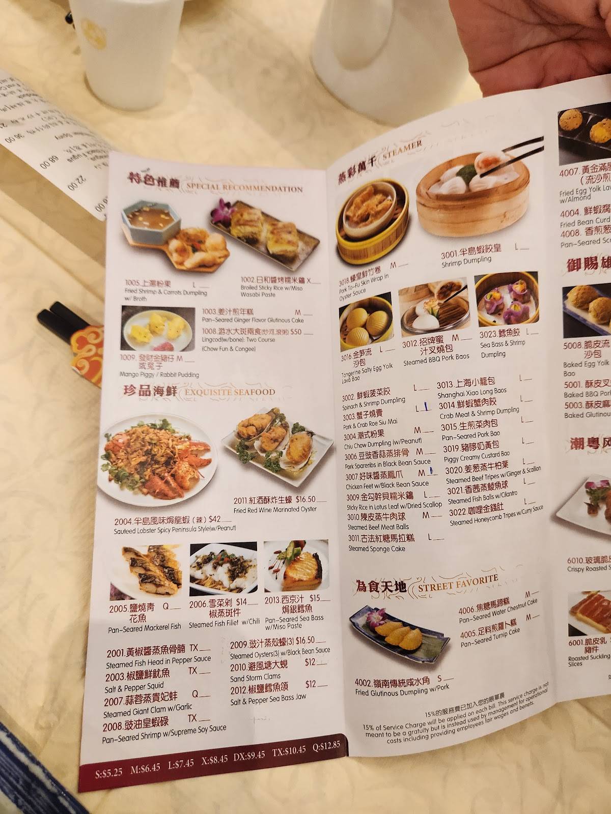 Menu at H. L. Peninsula Restaurant, South San Francisco
