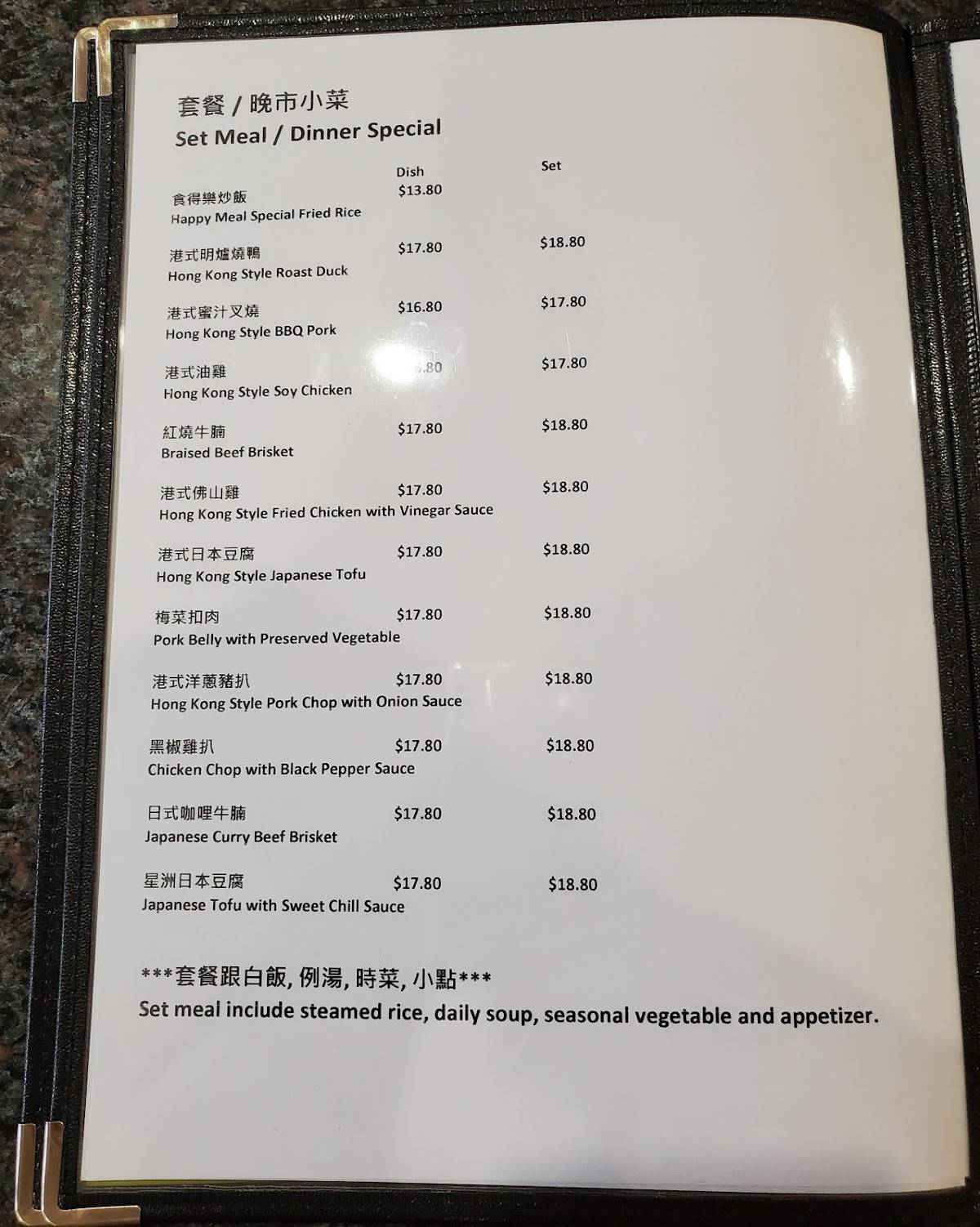 Menu at Happy Meal Cafe, Willetton