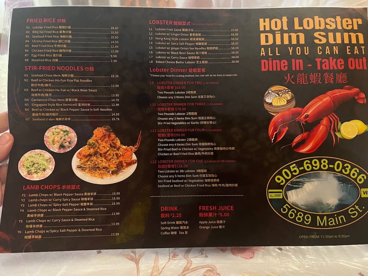 Menu at Hot Lobster Dim Sum restaurant, Niagara Falls