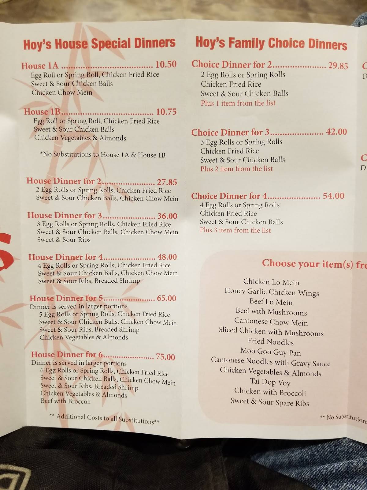Menu at Hoy's Chinese Cuisine Simcoe restaurant, Simcoe
