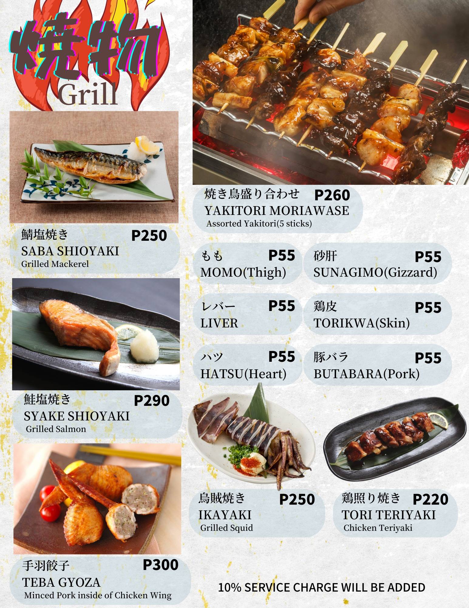 Menu at Izakaya Dohjima restaurant, Cabuyao