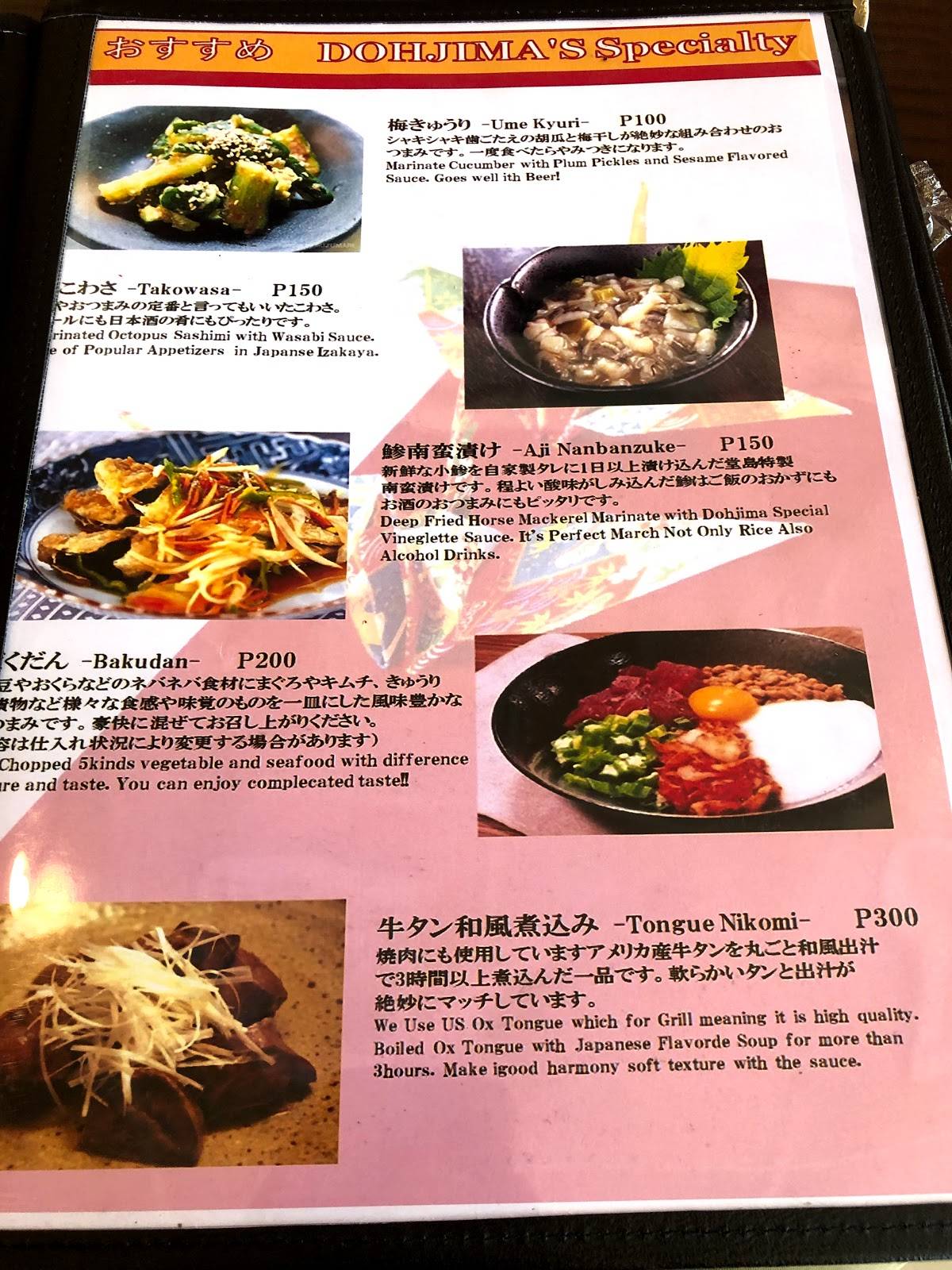 Menu at Izakaya Dohjima restaurant, Cabuyao