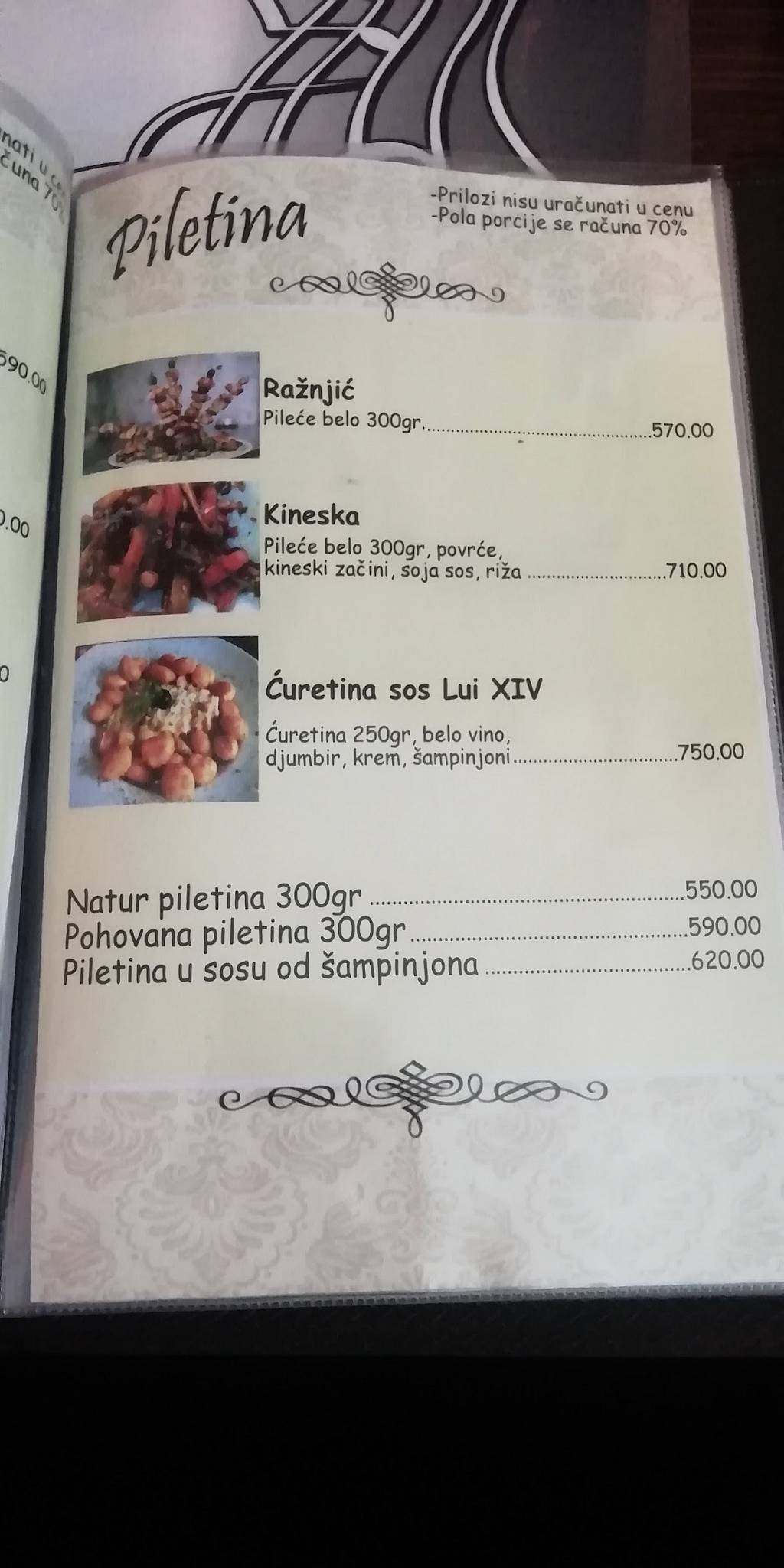 Menu at Jedite kod Svirca UR restaurant, Ruma