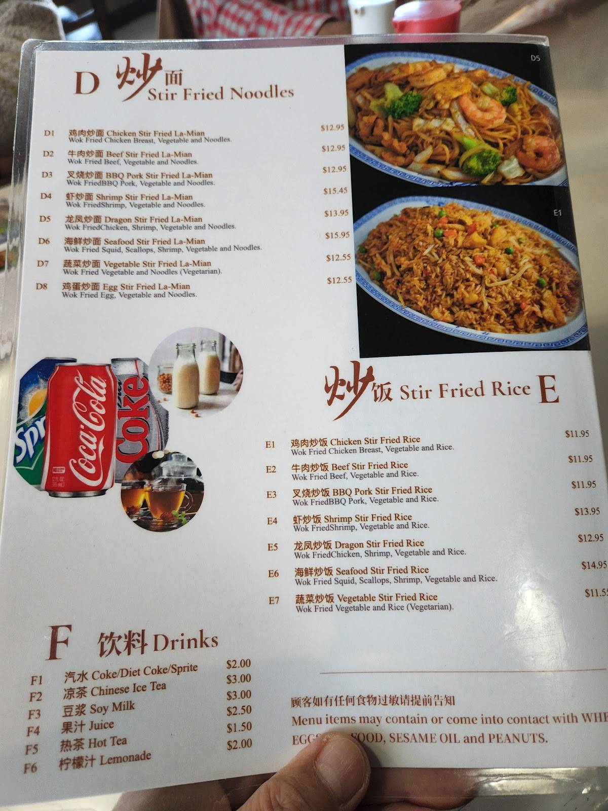 Menu at Jiang Nan Noodle House restaurant, Farmington Hills