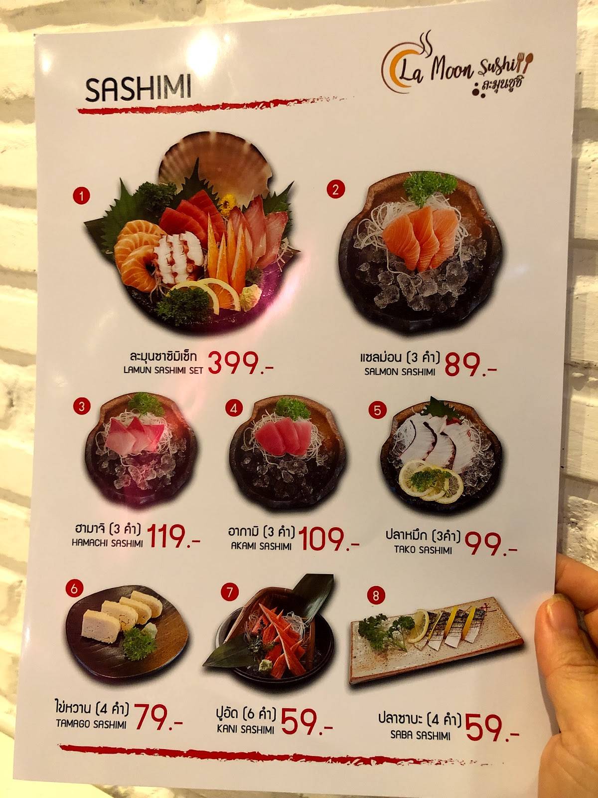 Carta de ร้านละมุน La Moon Cafe, Khon Kaen