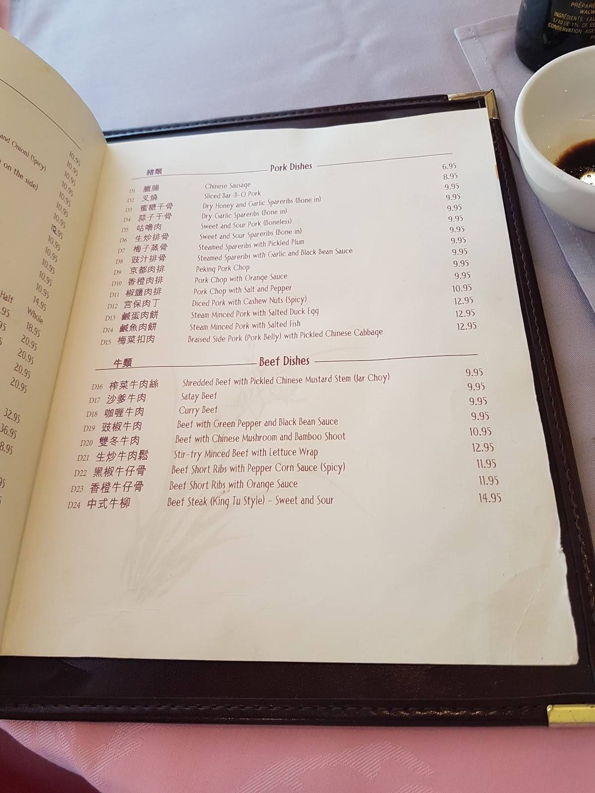 Menu at Mandarin Restaurant, Saskatoon
