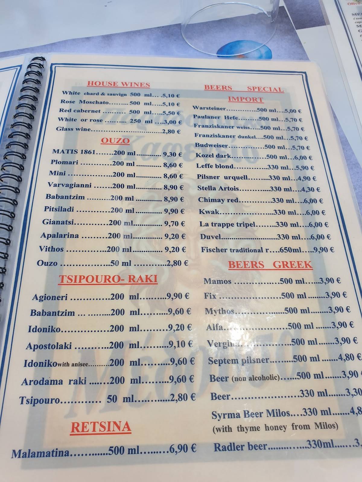 Menu at Medusa, Milos