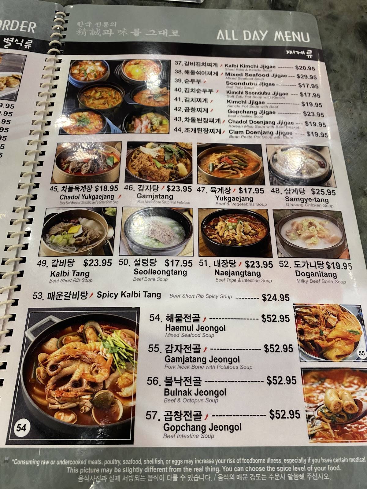 Menu at Million Restaurant, Honolulu, 626 Sheridan St
