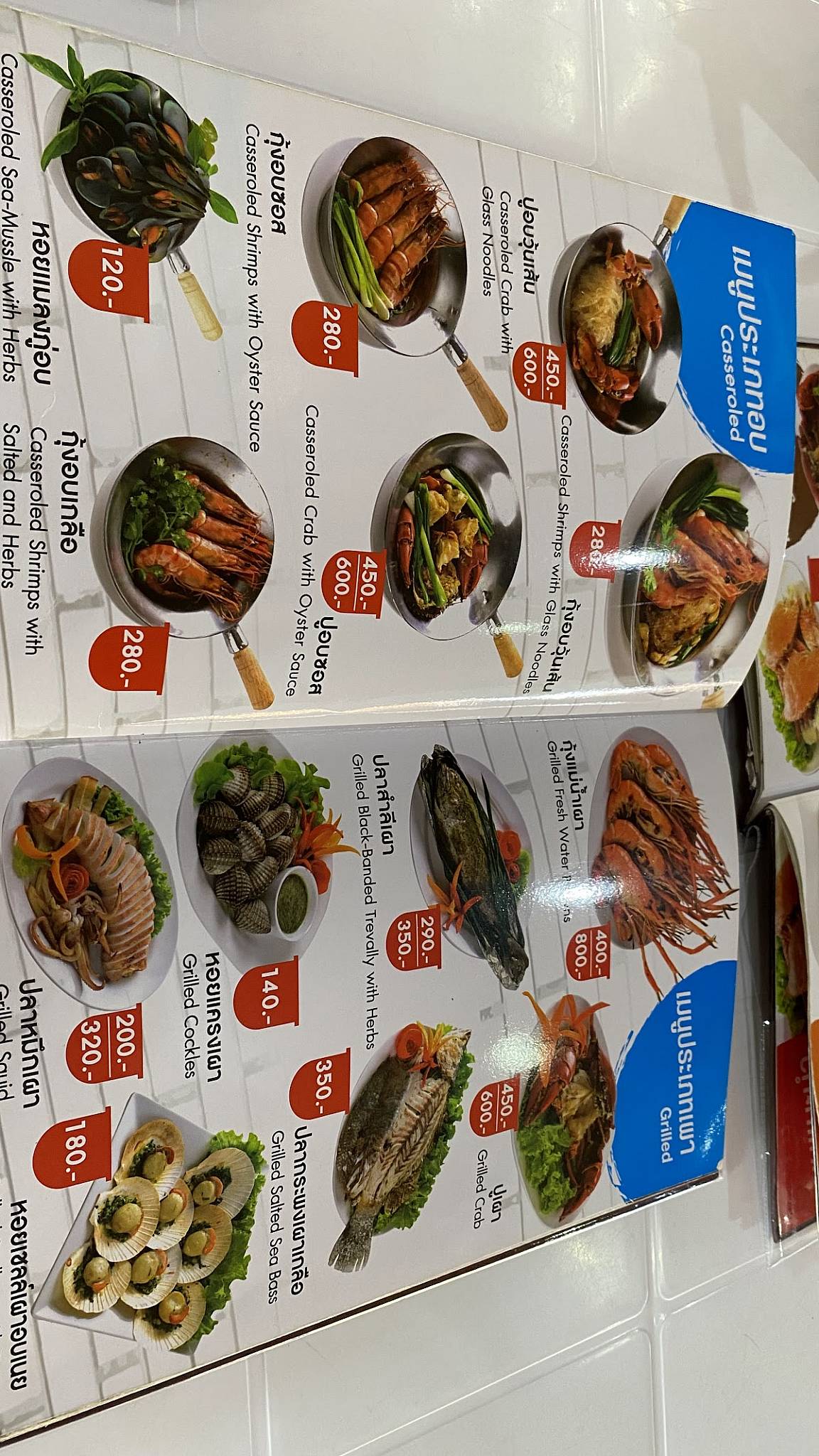 Menu at Ob Aroi Town In Town (Not Ob Aroi franchise) restaurant ...