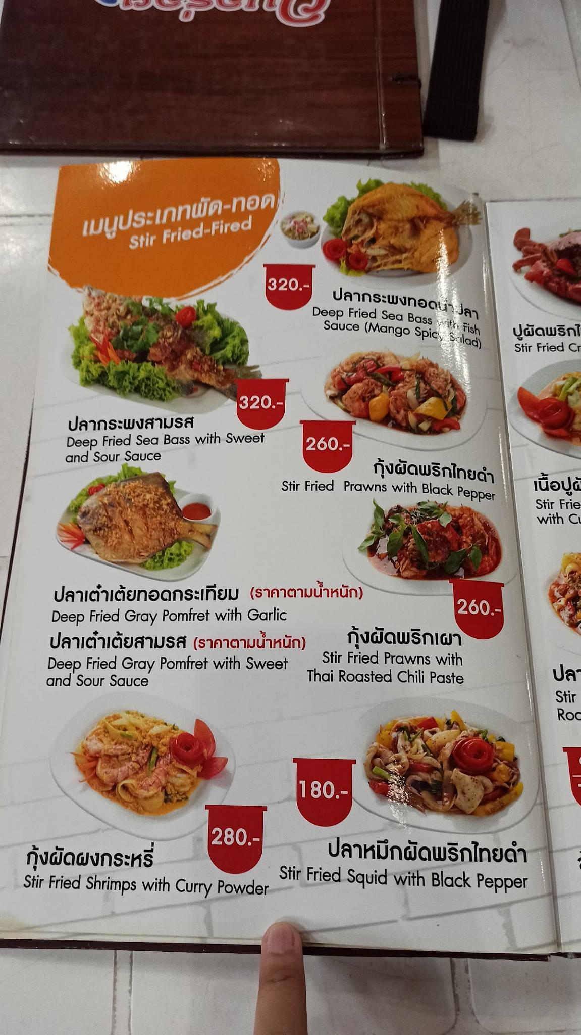 Menu at Ob Aroi Town In Town (Not Ob Aroi franchise) restaurant ...