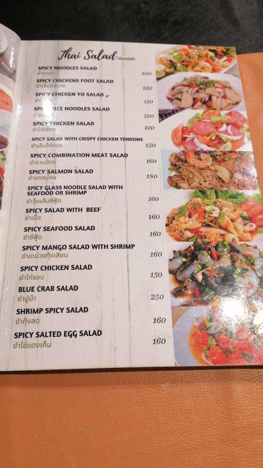 Menu at Pantai Seaview Restaurant Halal Food, Kamala