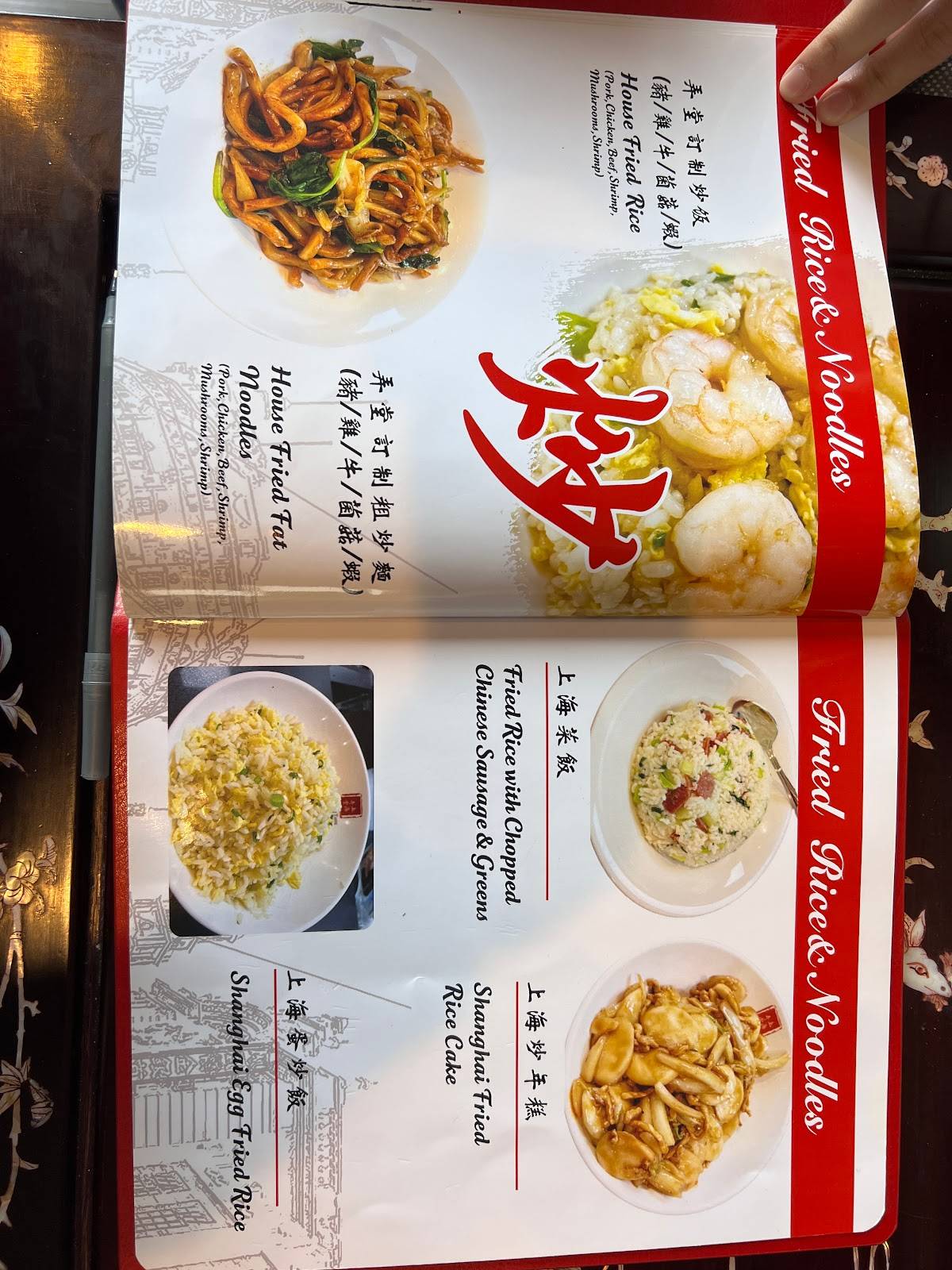 Menu at ShangHai Taste (Chinatown) restaurant, Las Vegas
