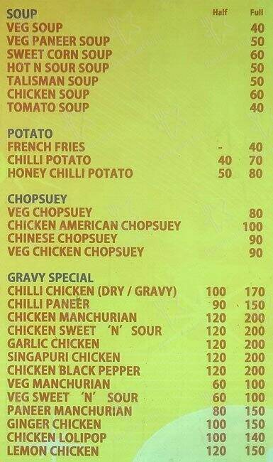 Menu at Shinchan Chinese & Italian Food, New Delhi