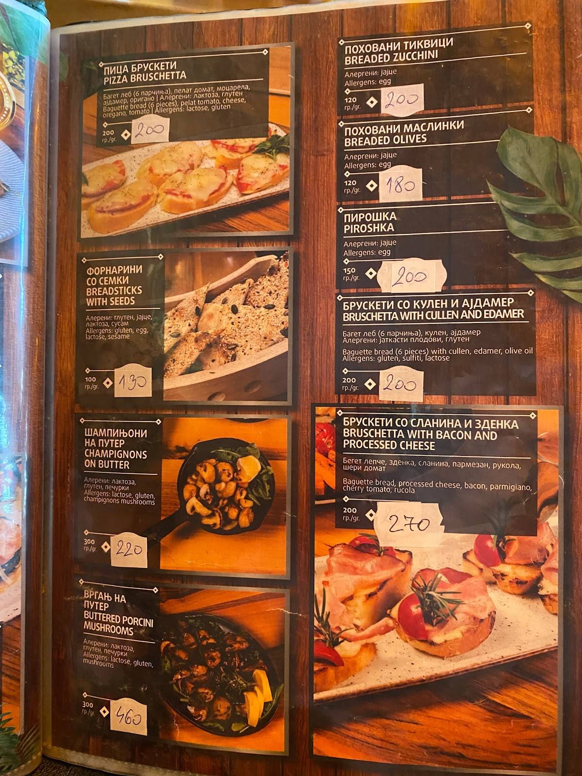 Menu at Soul Kitchen - Macedonian Wine & Cuisine restaurant, Skopje