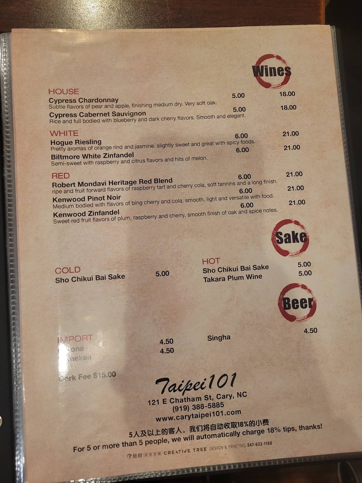 Menu at Taipei 101 restaurant, Cary