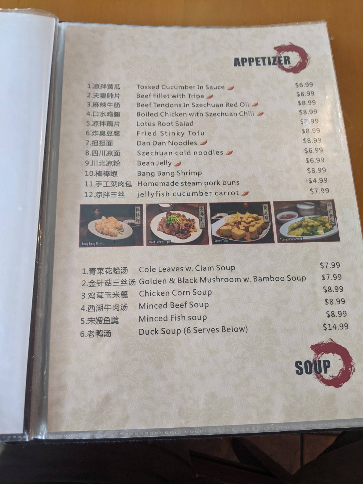 Menu at Taipei 101 restaurant, Cary