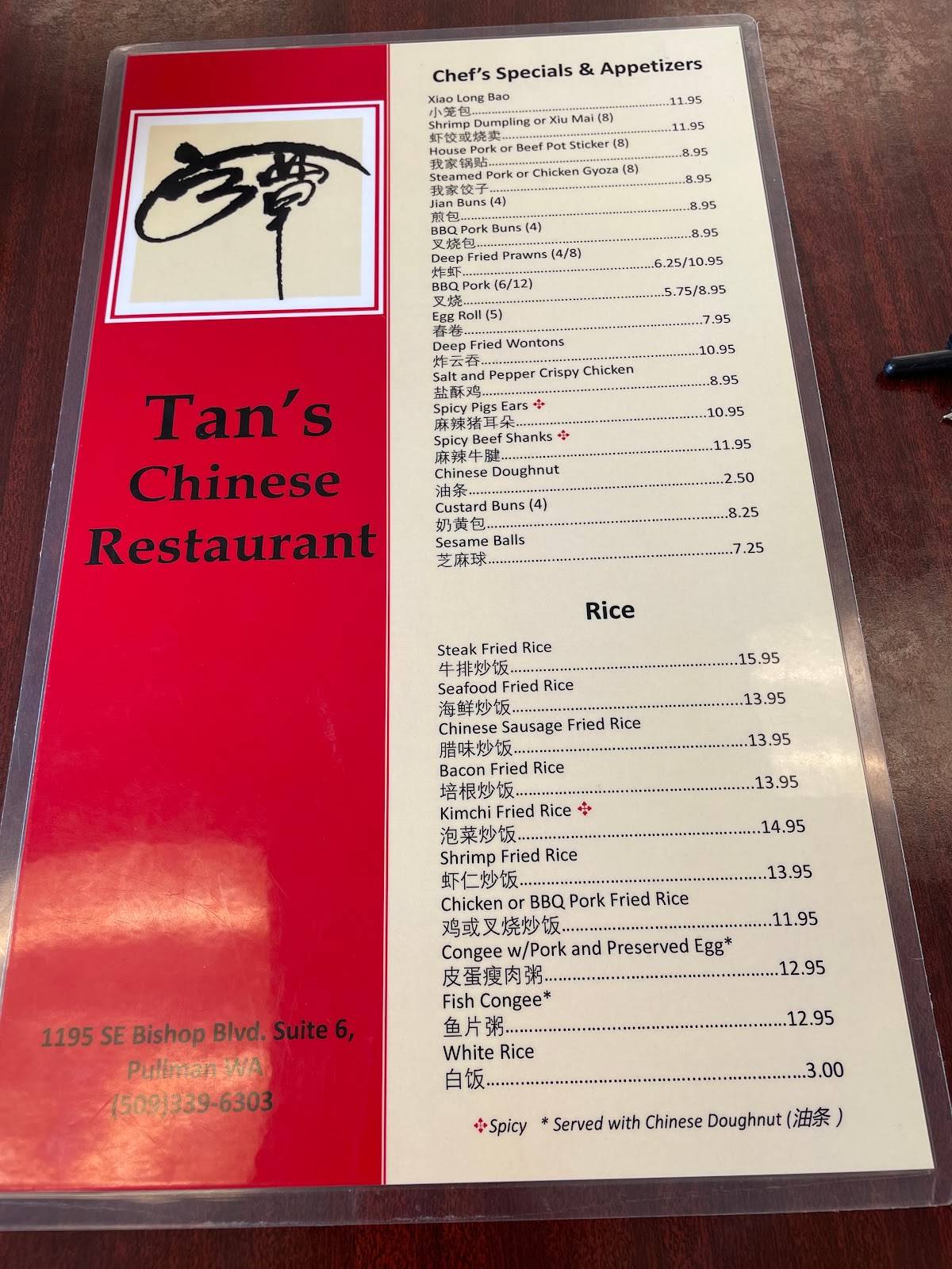 Menu at Tan's Chinese Restaurant, Pullman