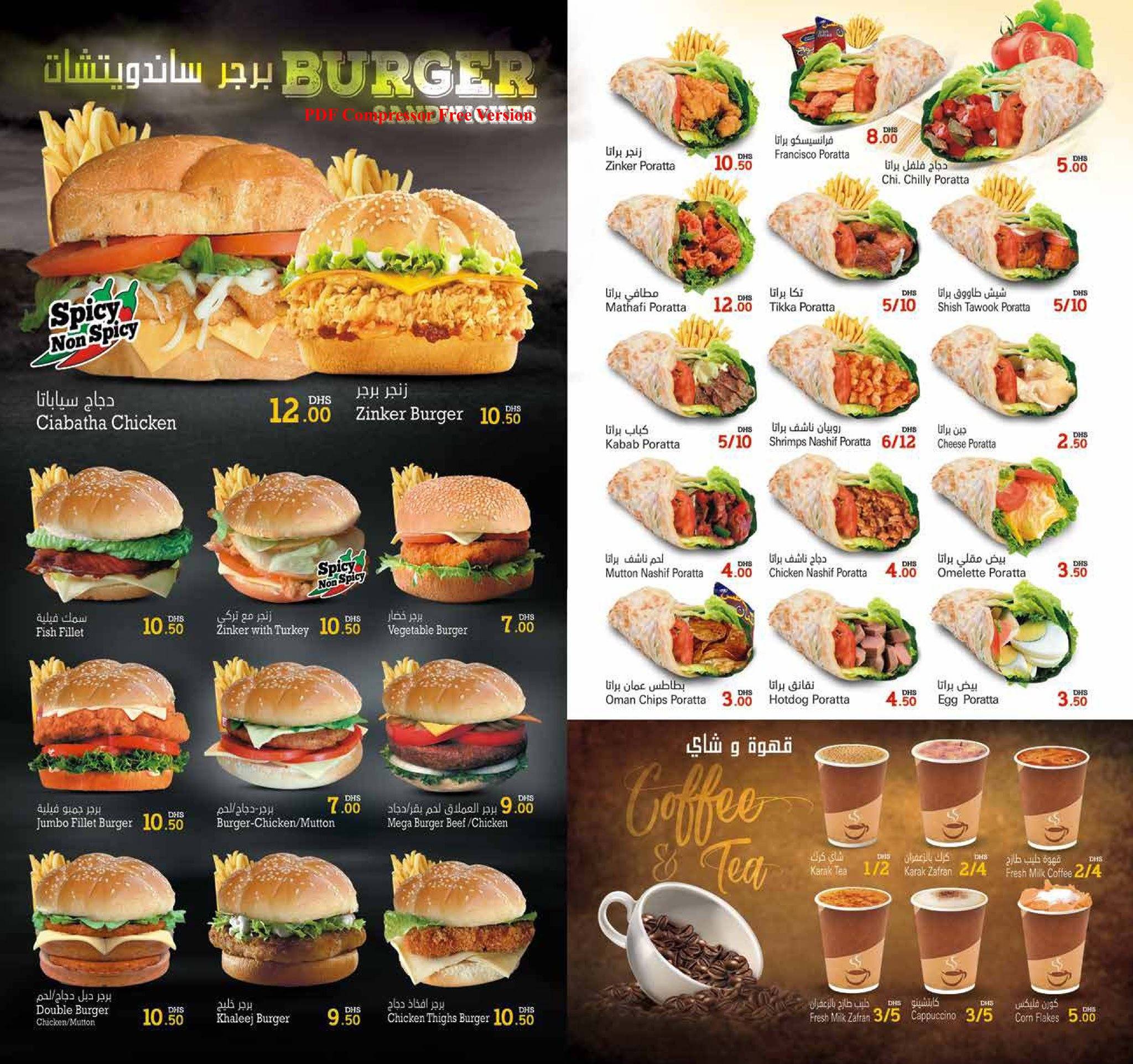 Menu at Tasty Hot Restaurant&Cafeteria, Al Rawda 1, Ajman, Ajman, home ...
