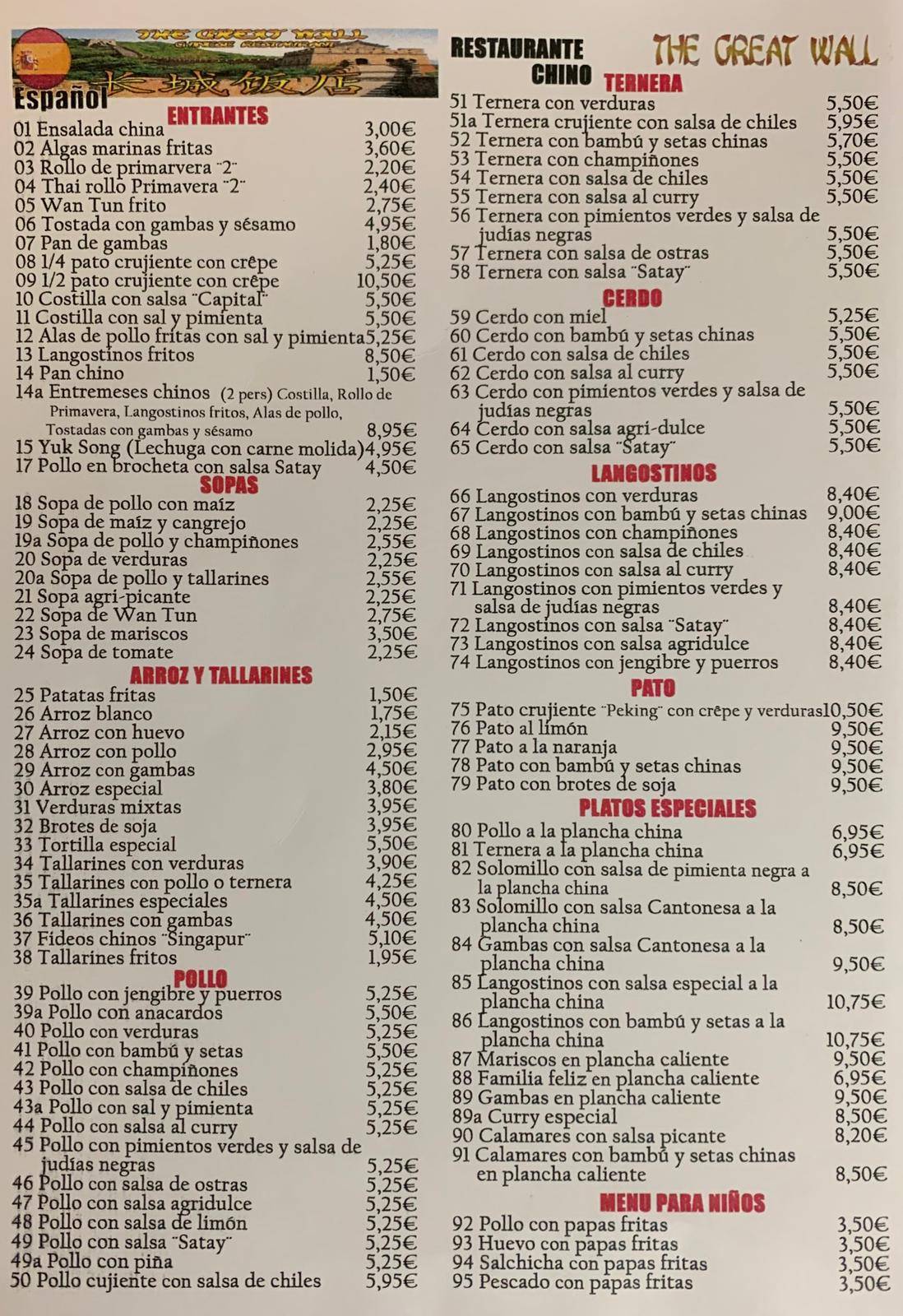 Menu at The Great Wall Restaurant, Oasis del Sur