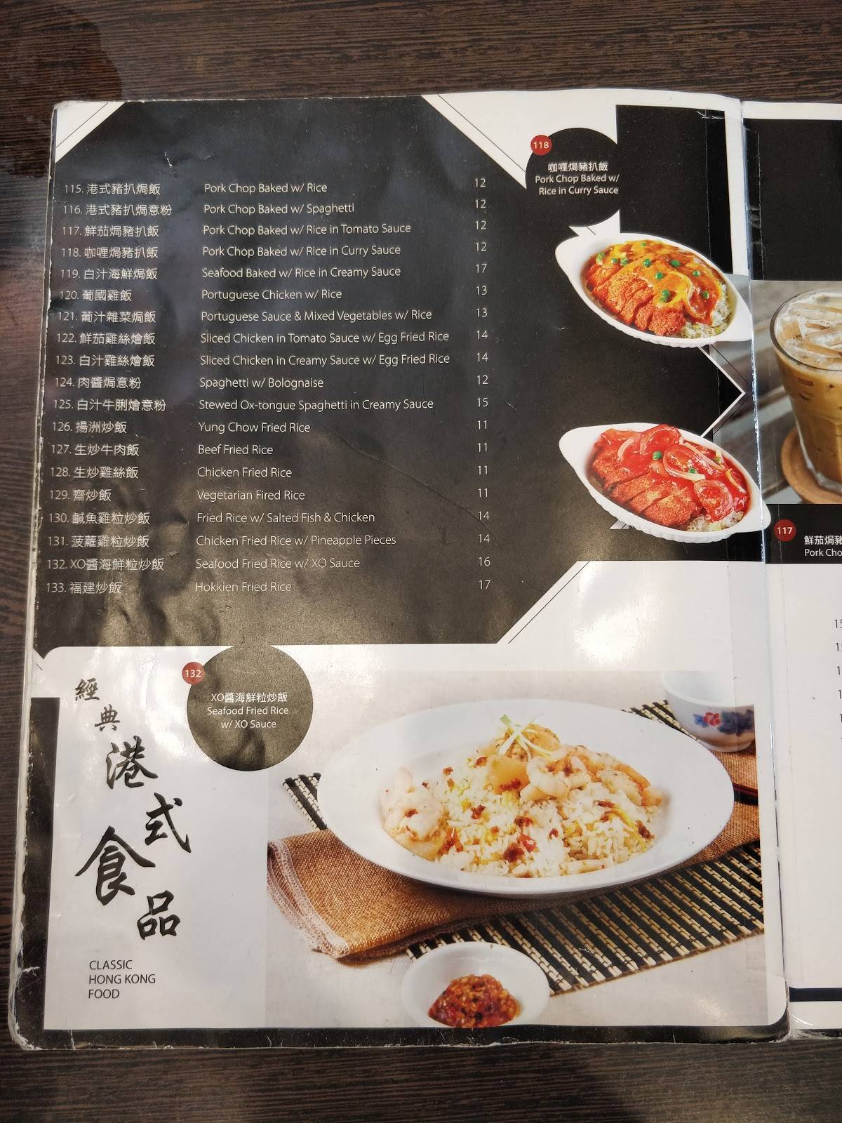 Menu at Tung Wo Restaurant, Chadstone