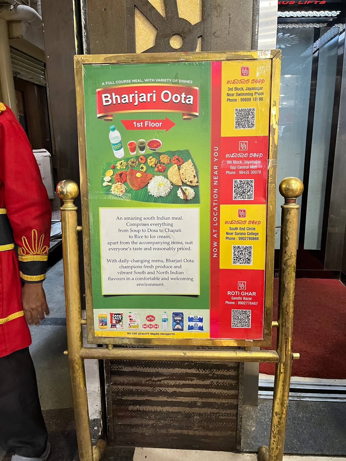 Menu at U D ROTIGHAR (BHARJARI OOTA & PARTY HALL), Bengaluru
