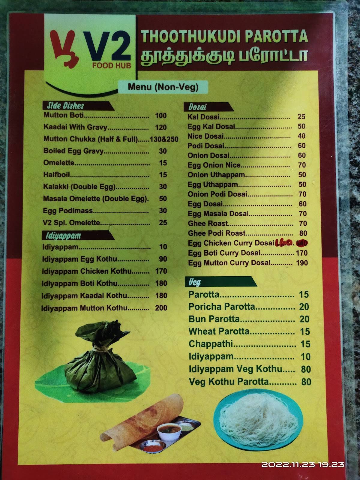 Menu at V2 FOOD HUB THOOTHUKUDI PAROTTA, Chennai