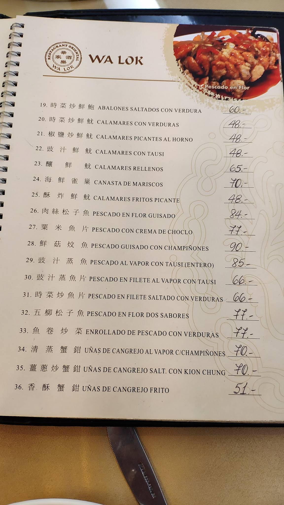 Menu at Wa Lok restaurant, Lima, Av. Angamos Oeste 700