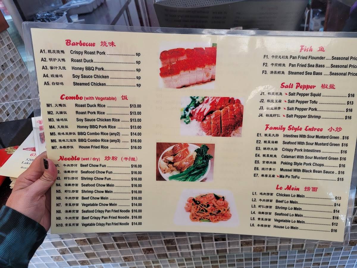 Menu at Wong Wong BBQ, Lake City